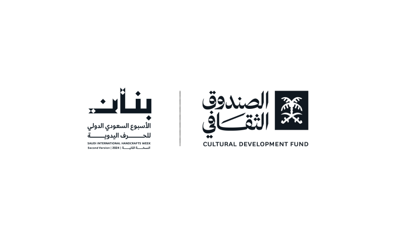 Cultural Development Fund Empowers Handicrafts Industry at "Banan ...