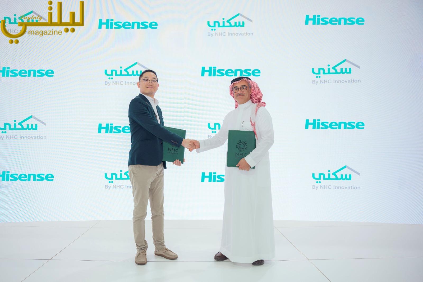 Hisense and Sakani by NHC Sign Strategic MOU at Cityscape Global 2025To ...